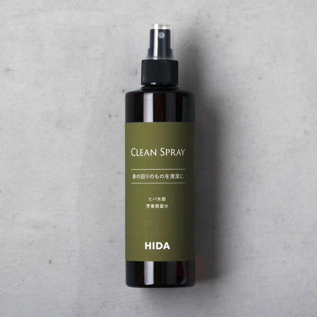 飛騨産業 クリーンスプレー – hiHIDA