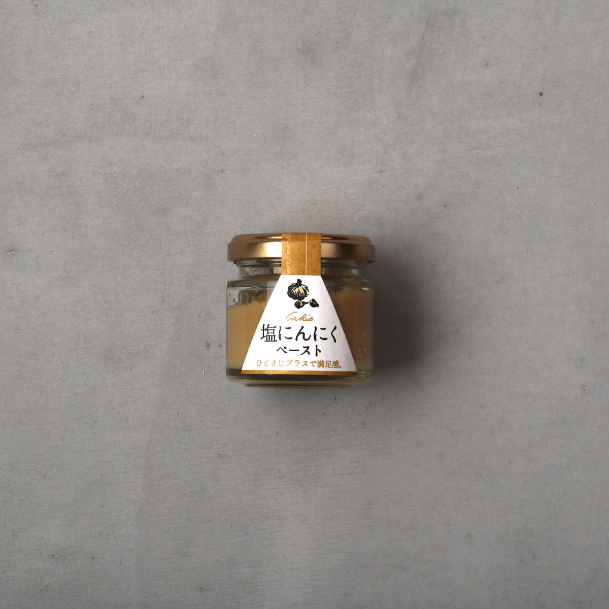 よしま農園 自然栽培塩ニンニクペースト 50g – hiHIDA