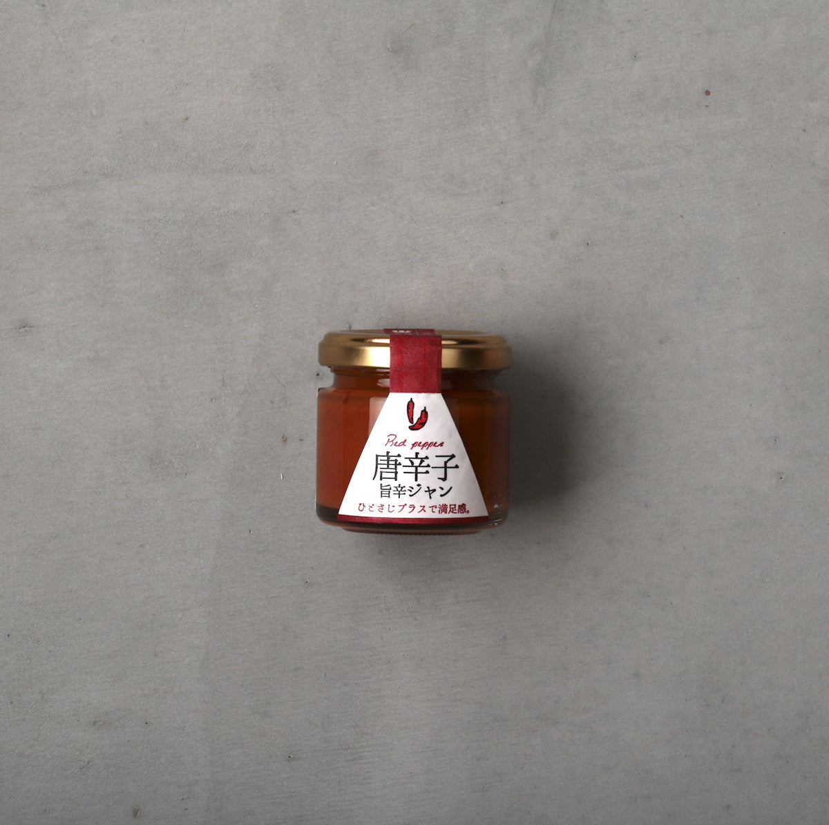 よしま農園 自然栽培旨辛ジャン 60g – hiHIDA