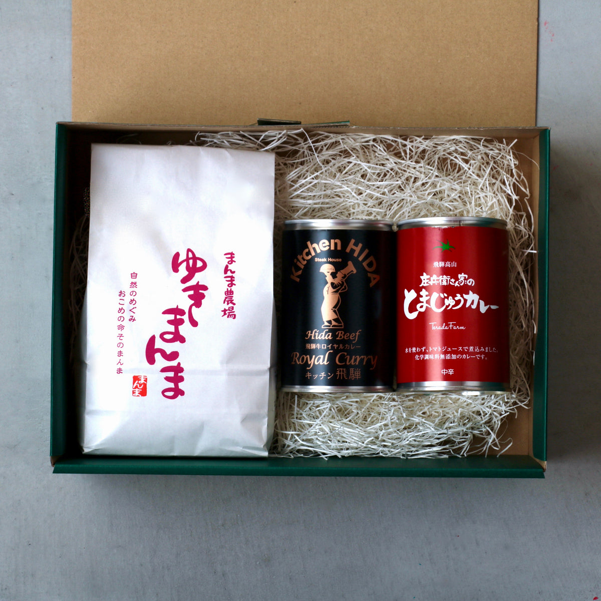 【飛騨のギフトセット】ゆきまんまと飛騨の贅沢カレーセット（赤・黒）｜hiHIDA