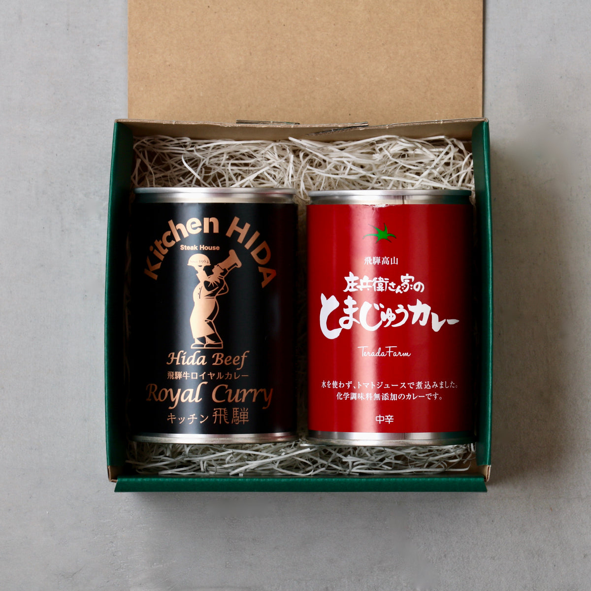 飛騨牛ロイヤルカレーととまじゅうカレーのセット – hiHIDA