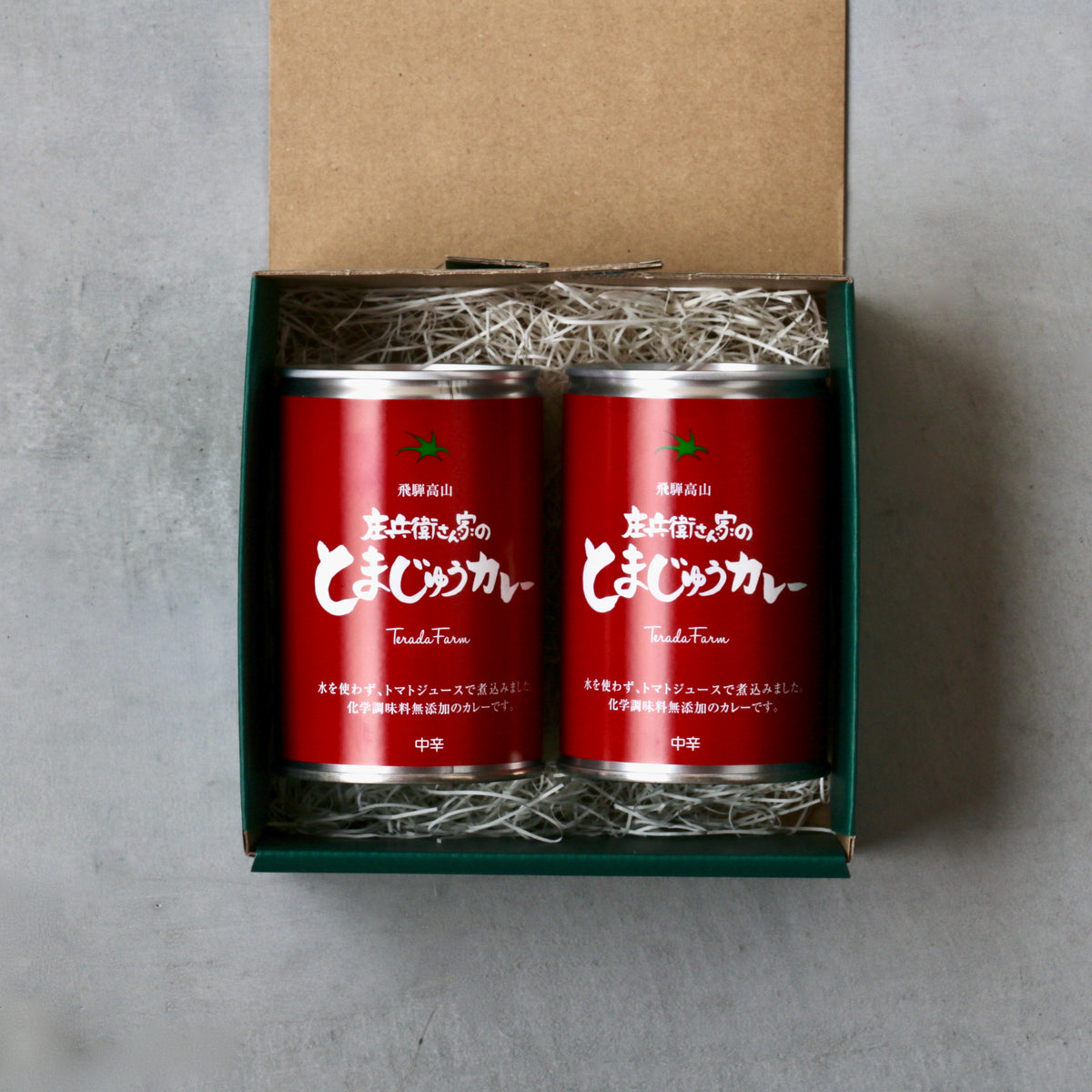 【飛騨トマト】とまじゅうカレーギフトセット 寺田農園｜hiHIDA
